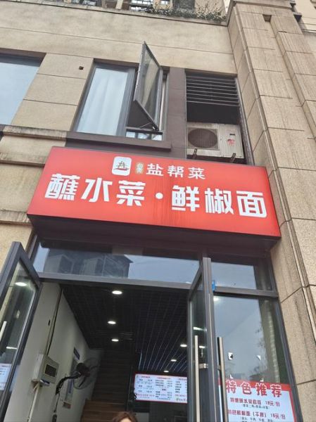 适合穷人开的小店有哪些_低成本创业做什么好-第3张图片-山城妙识