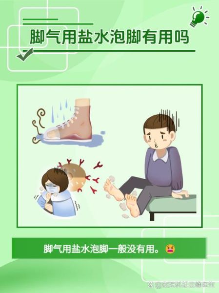醋精泡脚治脚气正确方法_醋精泡脚多久见效-第2张图片-山城妙识