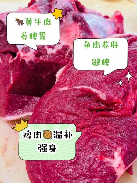 春分吃什么肉好_春分养生肉推荐-第1张图片-山城妙识 春分吃什么肉好_春分养生肉推荐-第1张图片-山城妙识