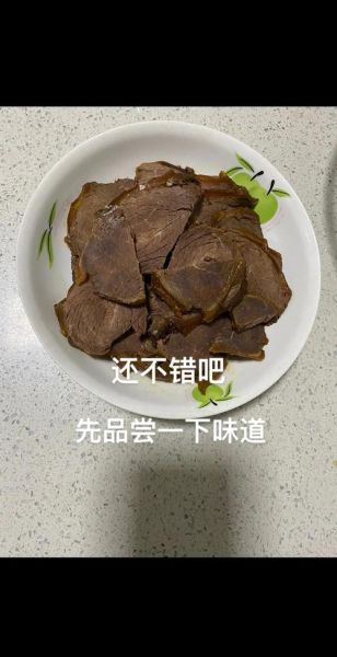 酱牛肉怎么做_酱牛肉简易做法-第3张图片-山城妙识