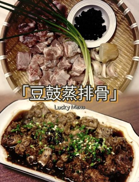 豉汁蒸排骨怎么做_蒸排骨软烂不腥的秘诀-第2张图片-山城妙识
