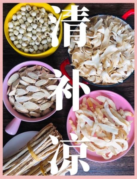煲汤配料大全药材_哪些药材适合煲汤-第3张图片-山城妙识 煲汤配料大全药材_哪些药材适合煲汤-第3张图片-山城妙识
