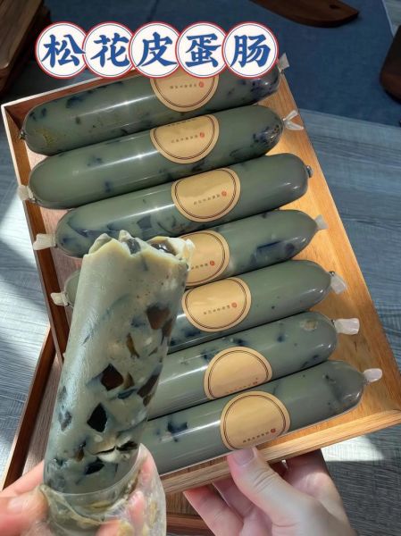松花蛋肠可以直接吃吗_松花蛋肠怎么吃才安全-第3张图片-山城妙识 松花蛋肠可以直接吃吗_松花蛋肠怎么吃才安全-第3张图片-山城妙识