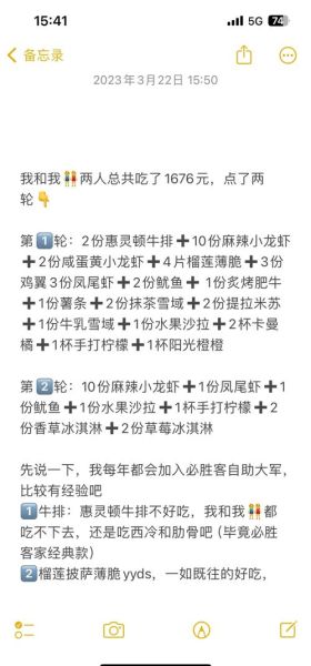 必胜客自助餐2021八月时间_价格是多少-第1张图片-山城妙识 必胜客自助餐2021八月时间_价格是多少-第1张图片-山城妙识