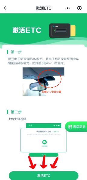 etc是什么意思网络用语_etc在聊天里怎么用-第3张图片-山城妙识