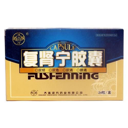 复肾宁胶囊的功效与作用_复肾宁胶囊多少钱一盒-第1张图片-山城妙识