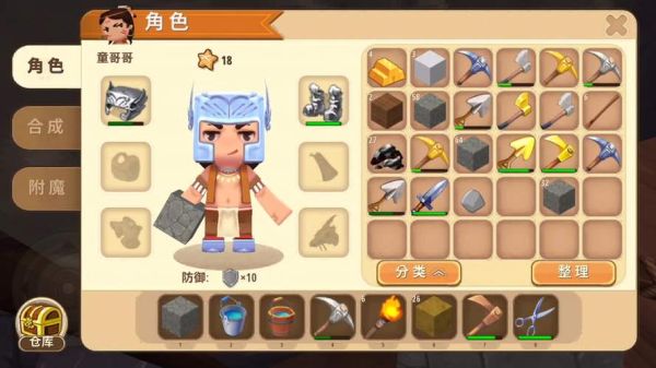 迷你世界南瓜灯怎么做_南瓜灯合成表-第2张图片-山城妙识 迷你世界南瓜灯怎么做_南瓜灯合成表-第2张图片-山城妙识