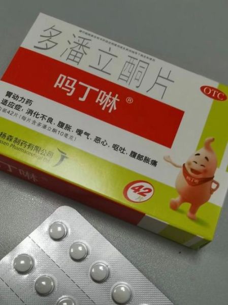 肠胃不好怎么调理_吃什么药-第3张图片-山城妙识 肠胃不好怎么调理_吃什么药-第3张图片-山城妙识