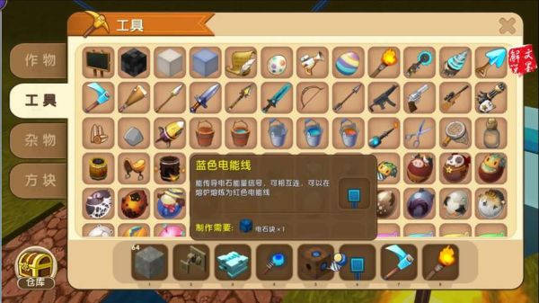 迷你世界南瓜灯怎么做_南瓜灯合成表-第3张图片-山城妙识 迷你世界南瓜灯怎么做_南瓜灯合成表-第3张图片-山城妙识