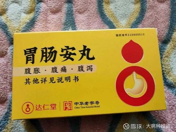 肠胃不好怎么调理_吃什么药-第1张图片-山城妙识 肠胃不好怎么调理_吃什么药-第1张图片-山城妙识