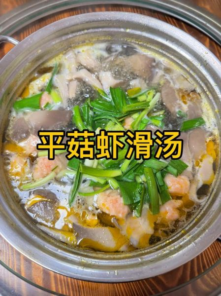 虾滑怎么做_虾滑的做法配方-第3张图片-山城妙识