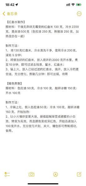 虎皮凤爪怎么做_虎皮凤爪的做法步骤-第3张图片-山城妙识
