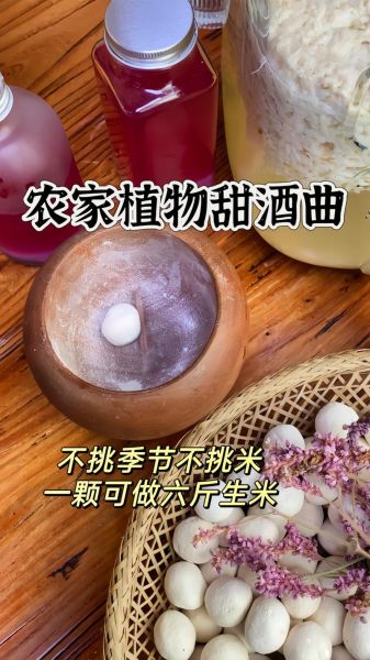 白酒酒曲怎么做_传统酒曲制作步骤-第2张图片-山城妙识 白酒酒曲怎么做_传统酒曲制作步骤-第2张图片-山城妙识