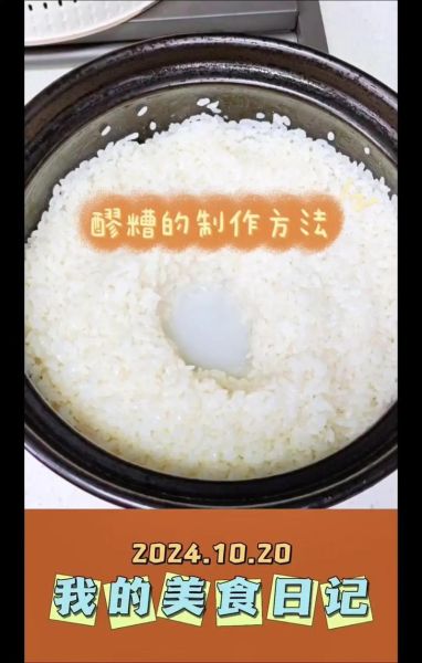 白酒酒曲怎么做_传统酒曲制作步骤-第1张图片-山城妙识 白酒酒曲怎么做_传统酒曲制作步骤-第1张图片-山城妙识