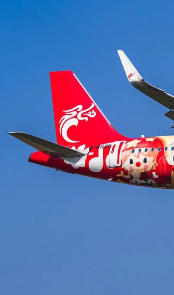 长龙航空怎么样_长龙航空安全吗-第1张图片-山城妙识 长龙航空怎么样_长龙航空安全吗-第1张图片-山城妙识