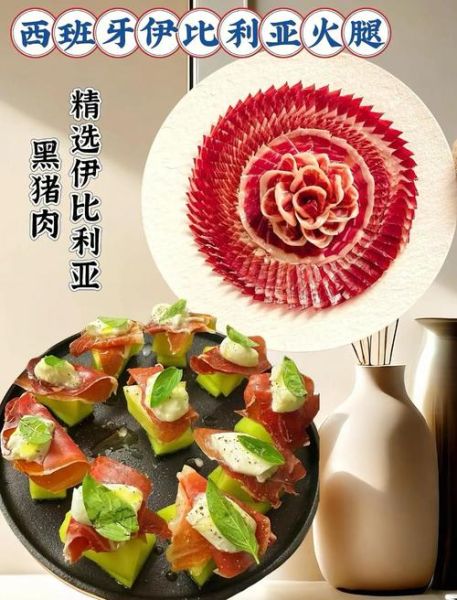 西班牙火腿怎么做_伊比利亚火腿腌制多久-第1张图片-山城妙识 西班牙火腿怎么做_伊比利亚火腿腌制多久-第1张图片-山城妙识