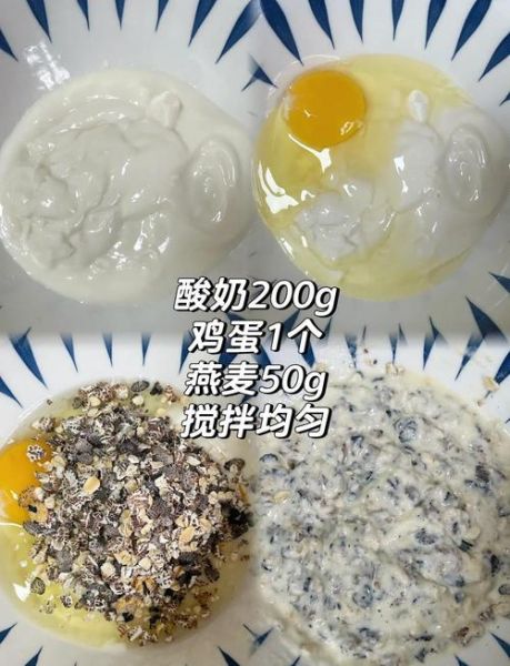 酸奶蛋糕烤箱温度和时间_酸奶蛋糕怎么做不塌陷-第1张图片-山城妙识