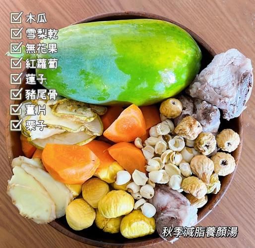 木瓜汤怎么做_木瓜汤需要炖多久-第3张图片-山城妙识