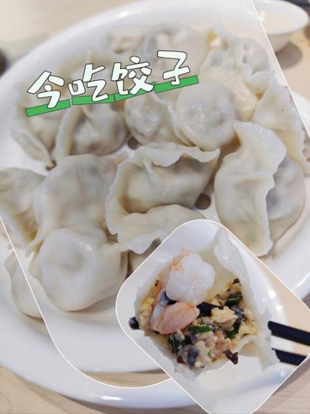 肉三鲜饺子是哪三鲜_肉三鲜饺子怎么调馅才好吃-第3张图片-山城妙识 肉三鲜饺子是哪三鲜_肉三鲜饺子怎么调馅才好吃-第3张图片-山城妙识