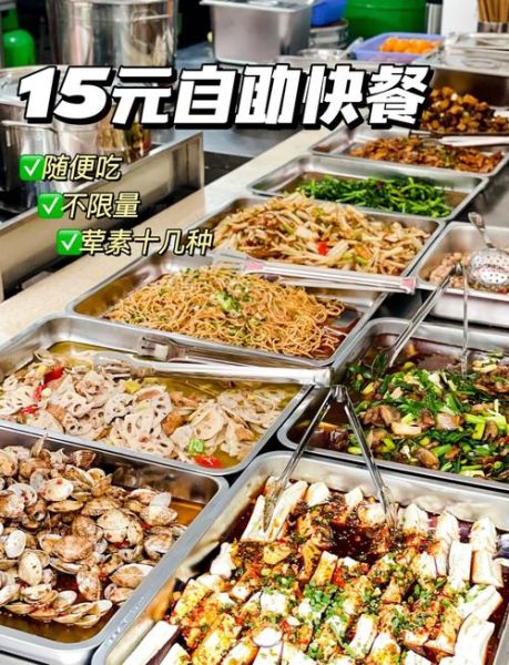 15元快餐菜谱有哪些菜_15元快餐能吃什么-第1张图片-山城妙识 15元快餐菜谱有哪些菜_15元快餐能吃什么-第1张图片-山城妙识