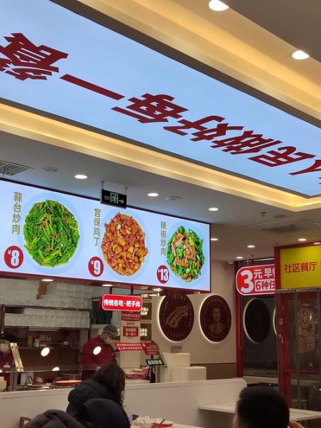 中式快餐加盟哪个品牌好_十大连锁排行榜-第1张图片-山城妙识