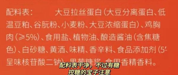 减肥可以吃豆干零食吗_豆干热量高不高-第3张图片-山城妙识