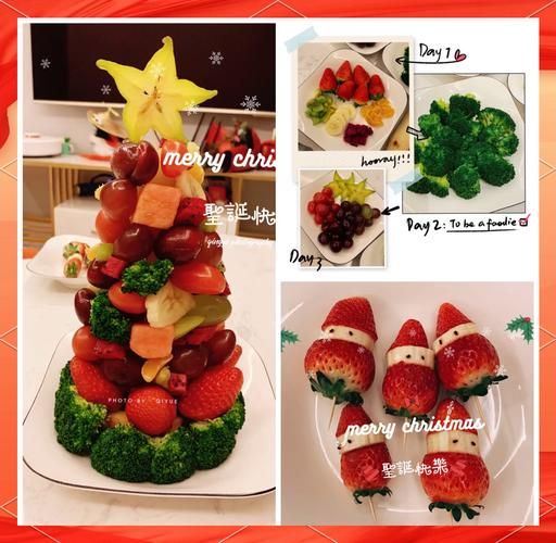 水果圣诞树拼盘窍门_怎么固定水果不掉-第2张图片-山城妙识