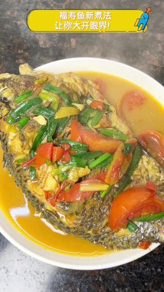 广东清蒸福寿鱼怎么做_福寿鱼蒸多久才嫩-第2张图片-山城妙识 广东清蒸福寿鱼怎么做_福寿鱼蒸多久才嫩-第2张图片-山城妙识