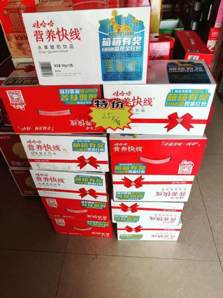 营养快线多少钱一箱_一箱营养快线价格-第1张图片-山城妙识 营养快线多少钱一箱_一箱营养快线价格-第1张图片-山城妙识