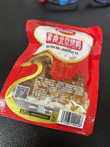 烤鸭怎么腌制入味_烤鸭腌制配方比例-第2张图片-山城妙识