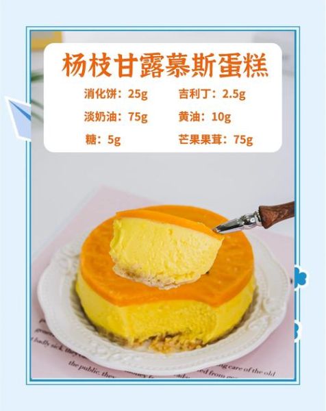 diy蛋糕加盟多少钱_新手开店流程-第1张图片-山城妙识