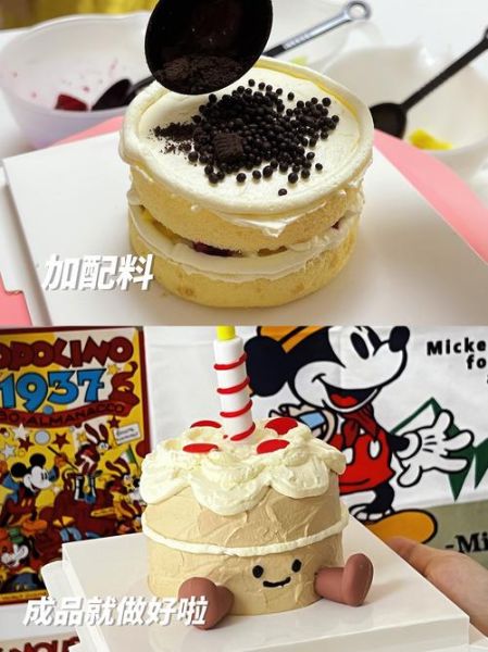 diy蛋糕加盟多少钱_新手开店流程-第2张图片-山城妙识