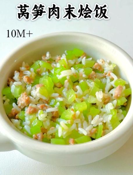 莴笋炒肉盖饭怎么做_莴笋炒肉盖饭热量高吗-第1张图片-山城妙识