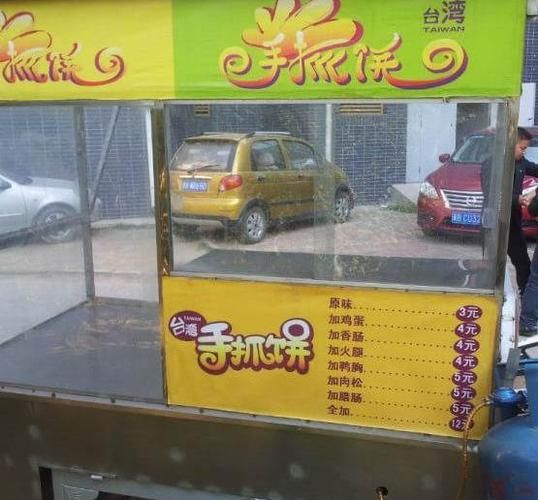 烤冷面手抓饼小吃车赚钱吗_需要哪些设备-第1张图片-山城妙识 烤冷面手抓饼小吃车赚钱吗_需要哪些设备-第1张图片-山城妙识
