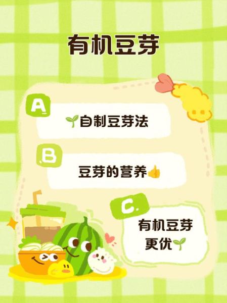 豆芽机骗局有哪些套路_如何避免被坑-第1张图片-山城妙识