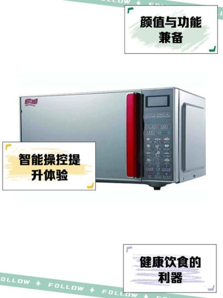 格兰仕老款微波炉怎么用_还能修吗-第1张图片-山城妙识