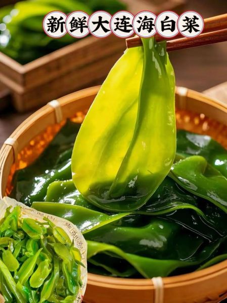 海菜梗是什么_海菜梗怎么吃-第2张图片-山城妙识 海菜梗是什么_海菜梗怎么吃-第2张图片-山城妙识