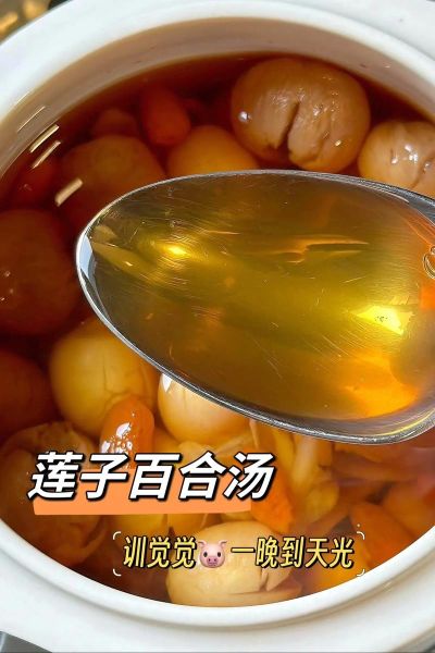 莲子羹怎么做_莲子羹的功效与作用-第2张图片-山城妙识 莲子羹怎么做_莲子羹的功效与作用-第2张图片-山城妙识