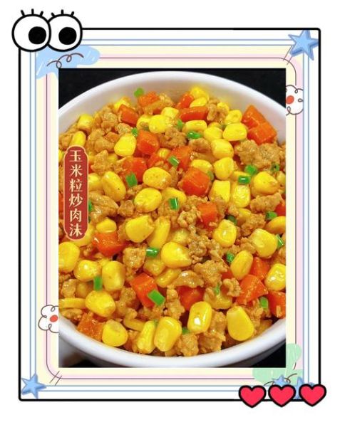 玉米粒怎么煮好吃_玉米粒煮多久才熟-第3张图片-山城妙识 玉米粒怎么煮好吃_玉米粒煮多久才熟-第3张图片-山城妙识