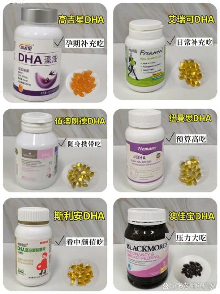 什么食物dha含量最高_孕妇补充dha最佳食物-第3张图片-山城妙识 什么食物dha含量最高_孕妇补充dha最佳食物-第3张图片-山城妙识