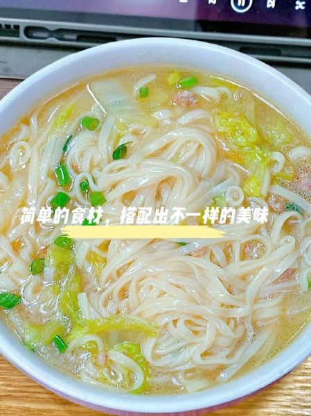 白菜焖面条怎么做_白菜焖面条家常做法-第2张图片-山城妙识