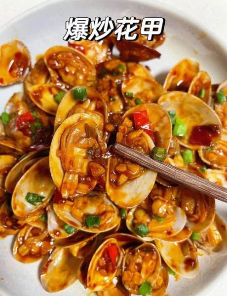 炒花甲怎么炒才没沙子_炒花甲最正宗的家常做法-第2张图片-山城妙识 炒花甲怎么炒才没沙子_炒花甲最正宗的家常做法-第2张图片-山城妙识