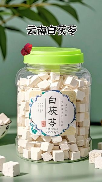 白茯苓的功效与作用机理_白茯苓怎么吃效果最好-第2张图片-山城妙识