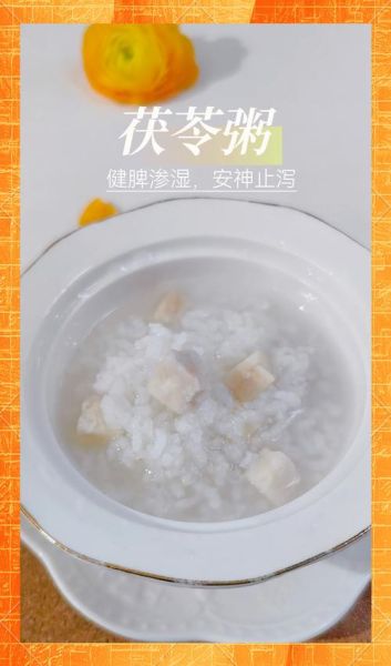 白茯苓的功效与作用机理_白茯苓怎么吃效果最好-第1张图片-山城妙识