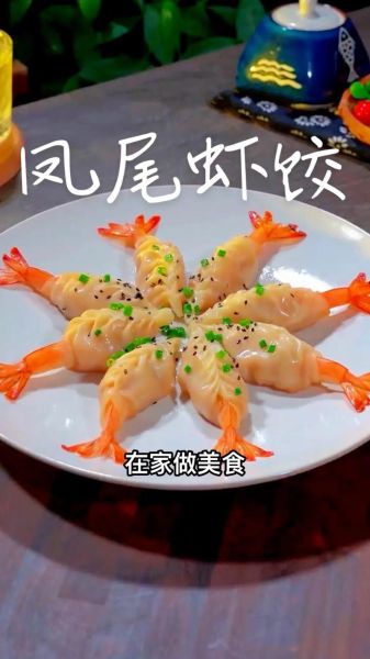 虾饺怎么做_虾饺皮用什么粉最好-第2张图片-山城妙识