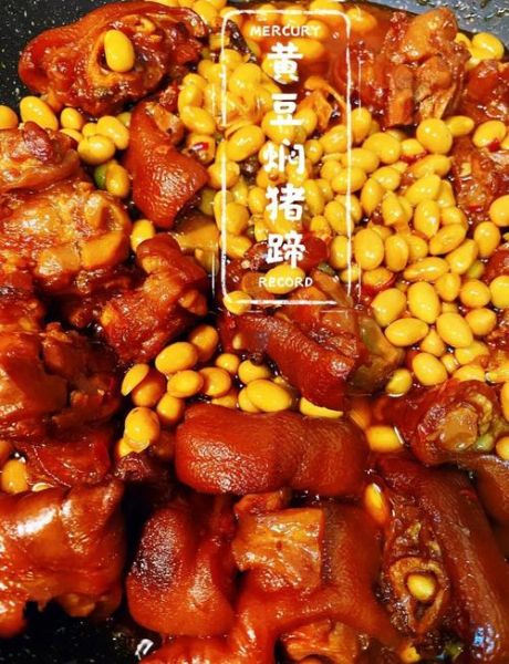 猪手炖黄豆怎么做_猪手炖黄豆有什么功效-第2张图片-山城妙识