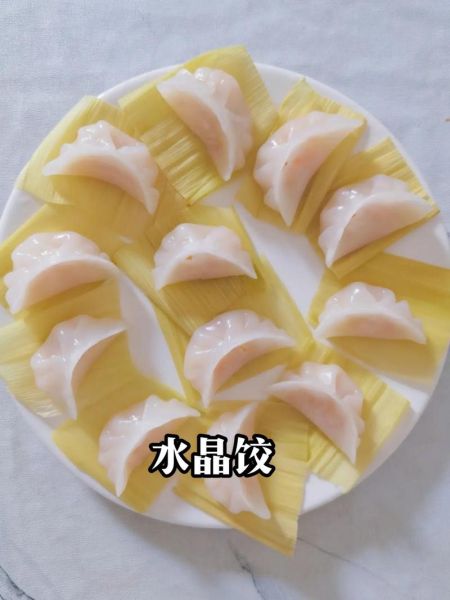 虾饺怎么做_虾饺皮用什么粉最好-第1张图片-山城妙识