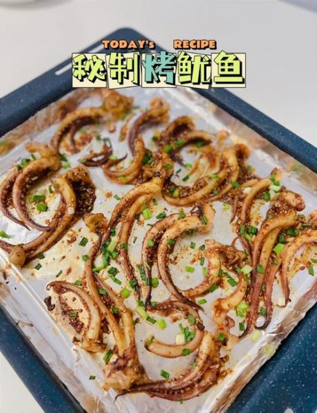 烤鱿鱼怎么做好吃又简单_烤鱿鱼用烤箱还是空气炸锅-第1张图片-山城妙识 烤鱿鱼怎么做好吃又简单_烤鱿鱼用烤箱还是空气炸锅-第1张图片-山城妙识