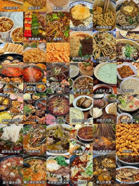 重庆十大必吃美食有哪些_重庆旅游吃什么最地道-第2张图片-山城妙识