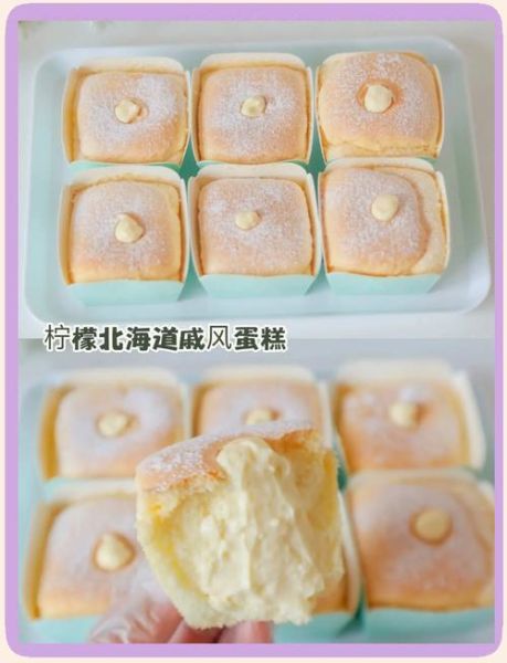 北海道戚风蛋糕为什么蓬松_北海道戚风蛋糕怎么做才松软-第3张图片-山城妙识